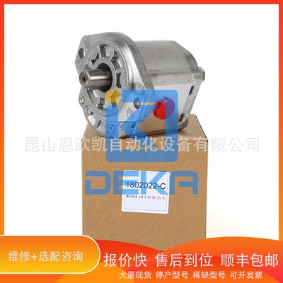 议价 .LDEX齿轮泵WP09A1B140R03BA121N 1802022