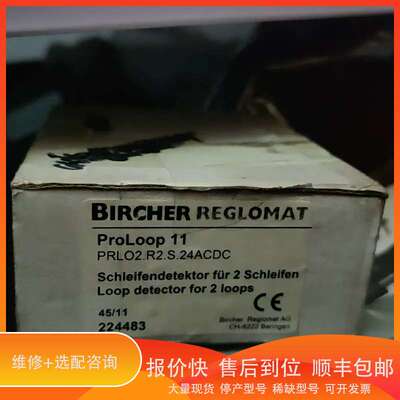 BIRCHER PROLOOP 11 224483议价