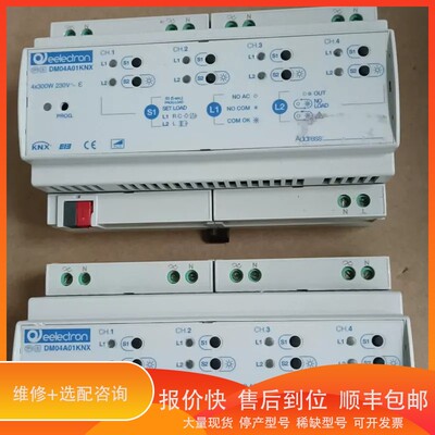 议价 .意大利Eelectron KNX模块 DM04A01KN