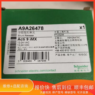 议价 .A9A26478 有还剩1个，110