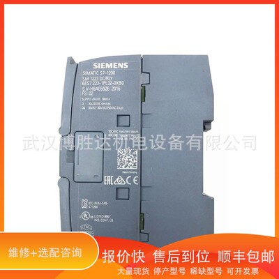议价 .6ES7223-1PL32-0XB0 PLC数字量输入模块 6ES72231PL320XB0