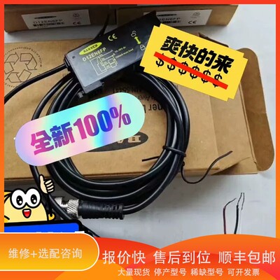 议价 .邦纳BANNER D12SP6FP传感器 咨询下单