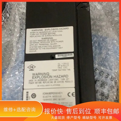 议价 .库存未用 美国 GE IC660ERD024C1 卡件