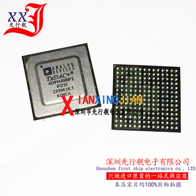 AD9148BBPZ 进口原装 正品芯片 BGA196 数模转换器 AD9148