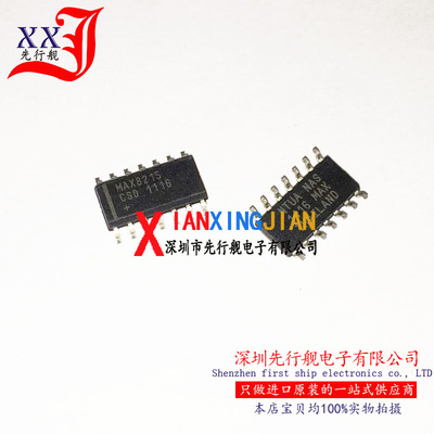 MAX8215CSD 进口原装 正品芯片 SOP14 电压监控器 MAX8215