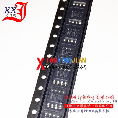 MC33063ADR2G 进口原装 正品芯片 SOP8 线性稳压器  33063