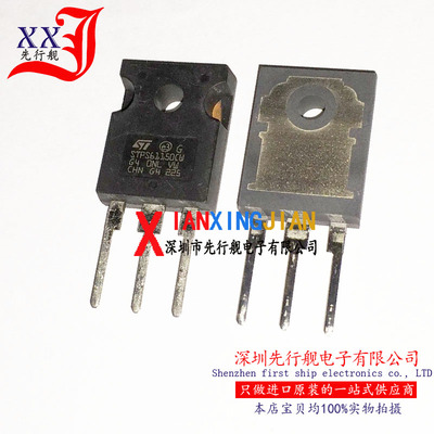 STPS61150CW 进口原装 正品芯片 TO247 二极管整流器