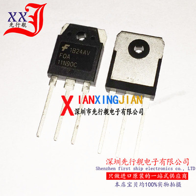FQA11N90C 进口原装 正品芯片 TO247 场效应管