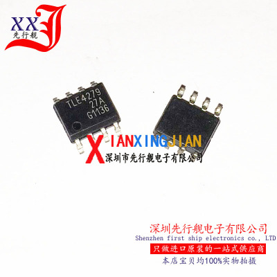 TLE4279G 进口原装 正品芯片 SOP8 线性稳压器 TLE4279