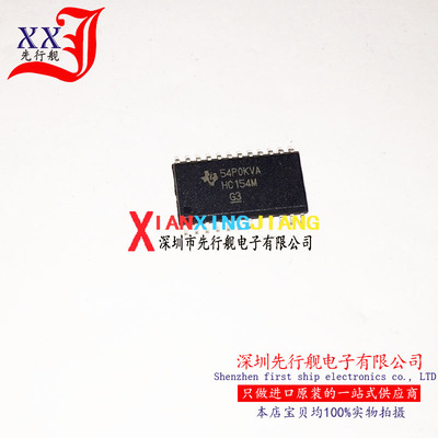 CD74HC154M 进口原装 TI正品芯片 SOP24 HC154M SN74HC154M