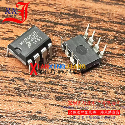 M908Q2CPE 进口原装 DIP8 FREESCALE芯片 MC68HC908QT2CPE