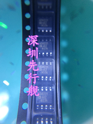 AD8221ARZ AD8221AR SOP8 ADI正品 精密仪表放大器 进口原装