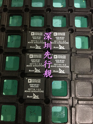 ADSP-BF561SKBZ500 进口原装 AD正品芯片 BGA297 ADSP-BF561