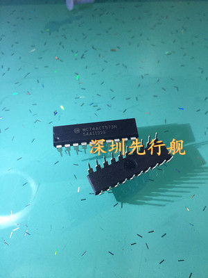 MC74ACT573N 进口原装 ON芯片 DIP20
