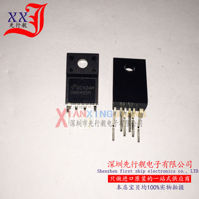 FSGM0465RUDTU 进口原装 FSC TO220 GM0465R