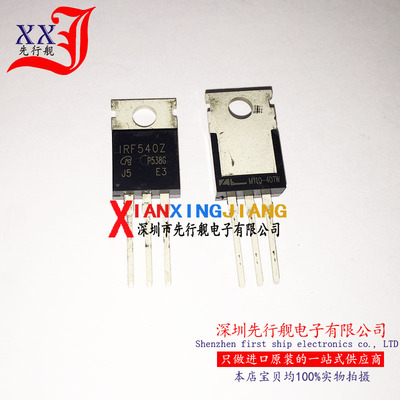 IRF540Z 进口原装 IRF540ZPBF TO220 IR 稳压管