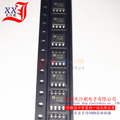 EUP3482DIR1 进口原装 EUTECH正品芯片 SOP8 P3482