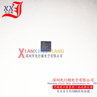 DM9051NP 进口原装 DAVICOM正品 QFN32 DM9051 以太网芯片
