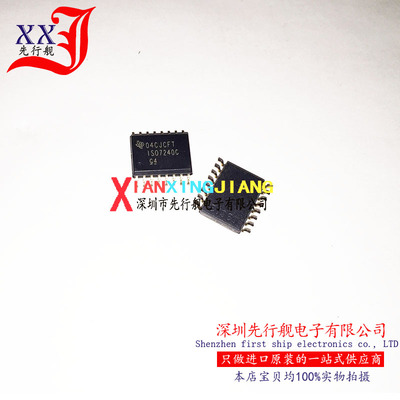 ISO7240CDWR 进口原装 TI正品芯片 SOP16 ISO7240C 数字隔离器