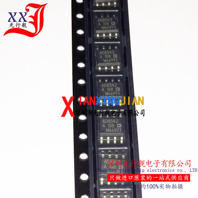 AD8542ARZ 进口原装 正品芯片 SOP8 运算放大器 AD8542