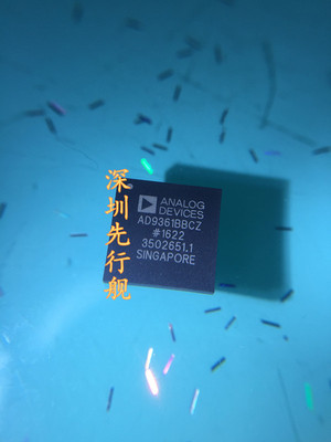 AD9361BBCZ 进口原装 AD正品芯片 BGA144 AD9361