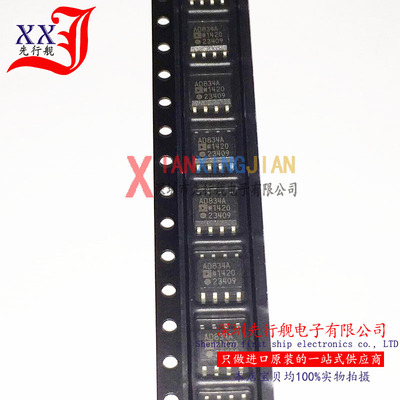 AD834ARZ 进口原装 正品芯片 SOP8 模拟乘除法器 AD834A