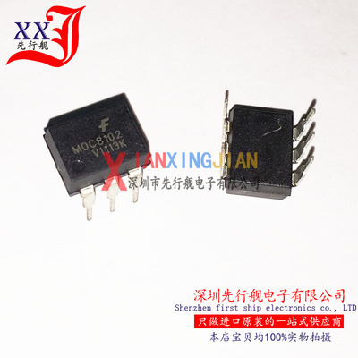 MOC8102 进口原装 正品光耦 DIP6