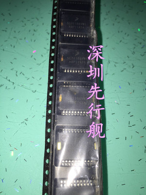 SC33186VW1 进口原装 FREESCALE芯片 HSOP20