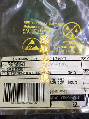 TPS51200DRCR 进口原装 正品芯片 SON10 终端稳压器 1200