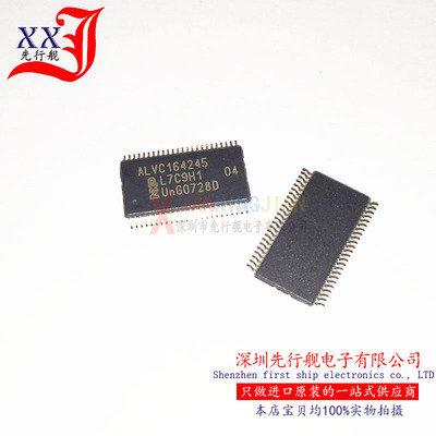 74ALVC164245DGG 进口原装 NXP正品芯片 TSSOP48 ALVC164245