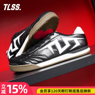 天朗足球 TLSS特翼TACTICIAN法师LUMI 106缓震IC室内平底足球鞋