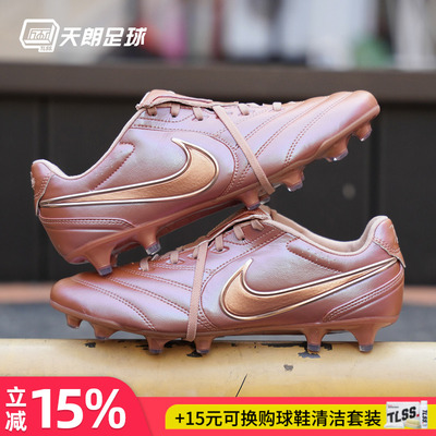 天朗足球耐克传奇11里格拉LIGERA次高端FG真草足球鞋IO9607-960