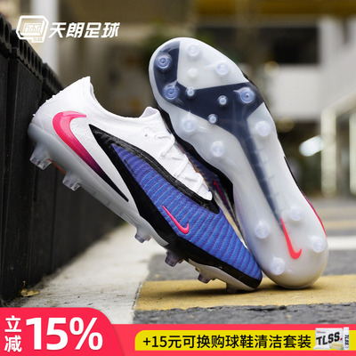 天朗足球耐克Phantom 6 Low高端Elite人草AG-PRO足球鞋HQ2335-446