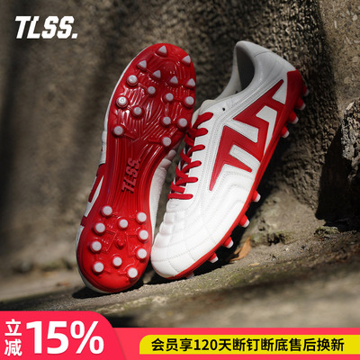 天朗足球TLSS TACTICIAN.LIGHT全袋鼠皮缓震MG人造草短钉足球鞋