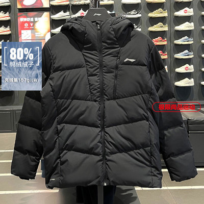 李宁男子短羽绒服保暖防泼水