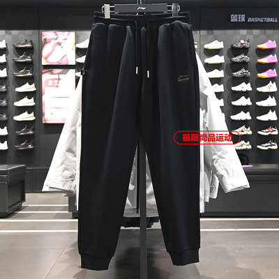 李宁男子日进斗金卫裤运动裤