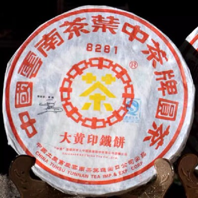 2007年古树云南七子饼茶