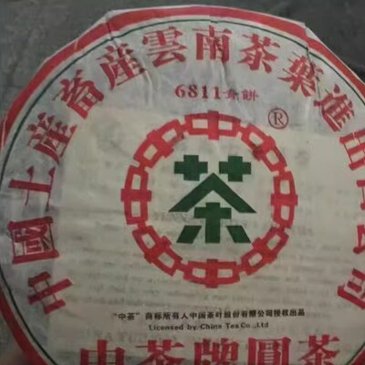 普洱茶生茶 2006 06年 6811青饼 绿印 圆茶 357克