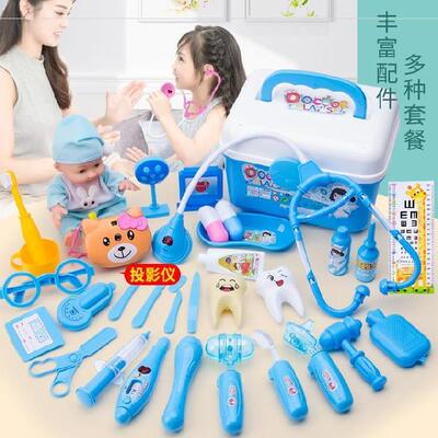 幼儿园小孩子道具小朋友礼物护士服手提箱多款儿童医生亲子玩具