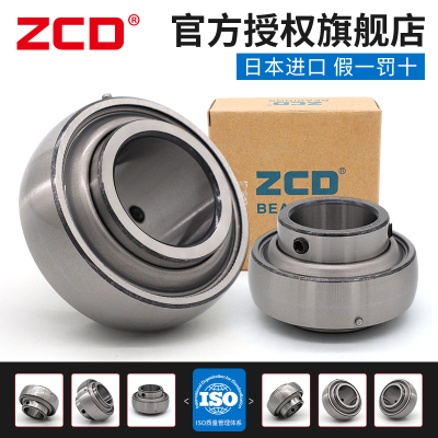 进口ZCD外球面轴承UC201 202 203 204 205 206 207 208 209 210