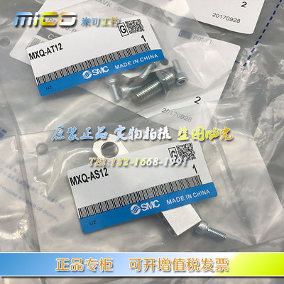 smc限位器滑台气缸