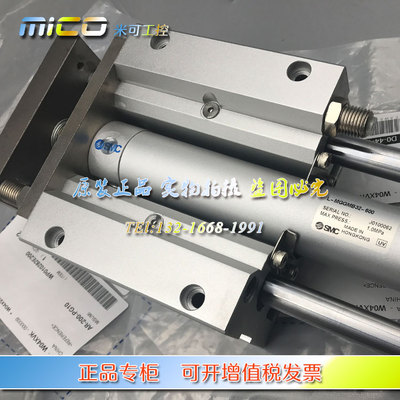 SMC正品气缸MGGLB MGGMF MGGLF MGGMB20/25/32/40-100/300/400