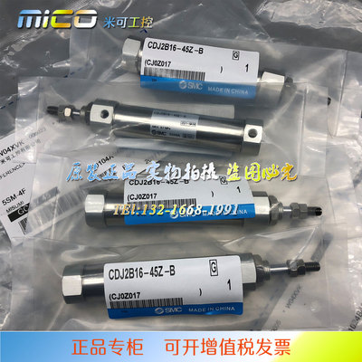 SMC正品CDJ2B10-15Z-30Z-45Z-50-60Z-75Z-100Z-125Z-150Z-B气缸20