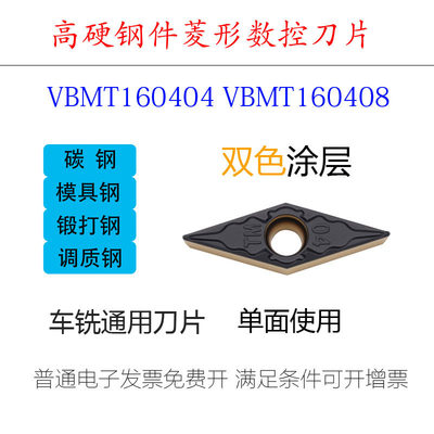 特惠高硬双色涂层单面尖