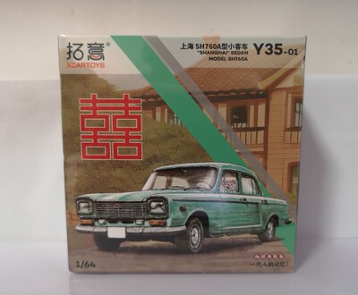 拓意 微缩合金汽车模型 仿真1/64上海牌汽车SH760A 双喜版蓝色黑