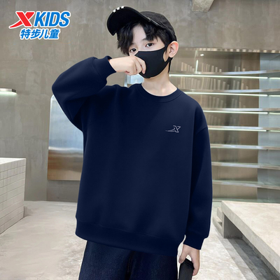 特步儿童卫衣男童中大童官方旗舰店正品冬季新款纯色休闲运动上衣