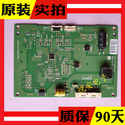 原装42寸恒流板6917L-0103A PPW-LE42AT-0/O创维42E700S 42E750A