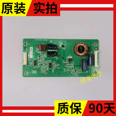 原装TCL L48E4690A L50A71S 背光板恒流板 40-RS4610-DRA2LG