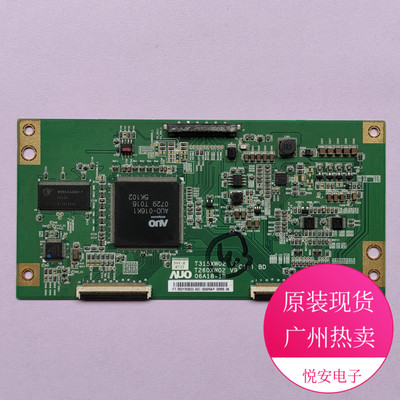 原装AUO逻辑板T315XW02 V7 T260XW02 V9 06A18-1B 现货 质保90天