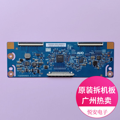 原装AU逻辑板32T42-C01质保90天